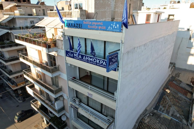 Αυτά είναι τα νέα γραφεία της Δ.Ε.Ε.Π. Ν.Δ. Αχαΐας - Αύριο Κυριακή η ...