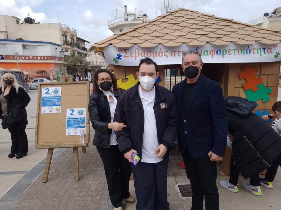 Δράση για την Παγκόσμια Ημέρα Ευαισθητοποίησης για τον Αυτισμό - ΦΩΤΟ ...