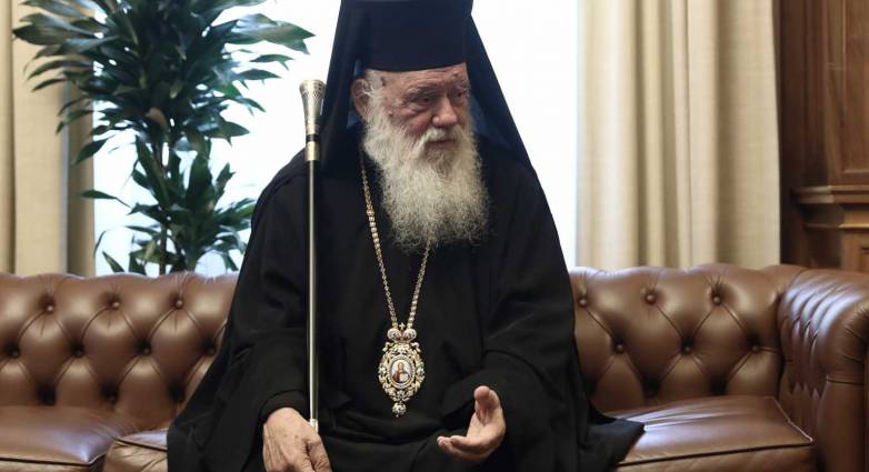 Παρέμβαση Ιερώνυμου για τα ομόφυλα ζευγάρια: Θα πάρουμε θέση μετά τον ...