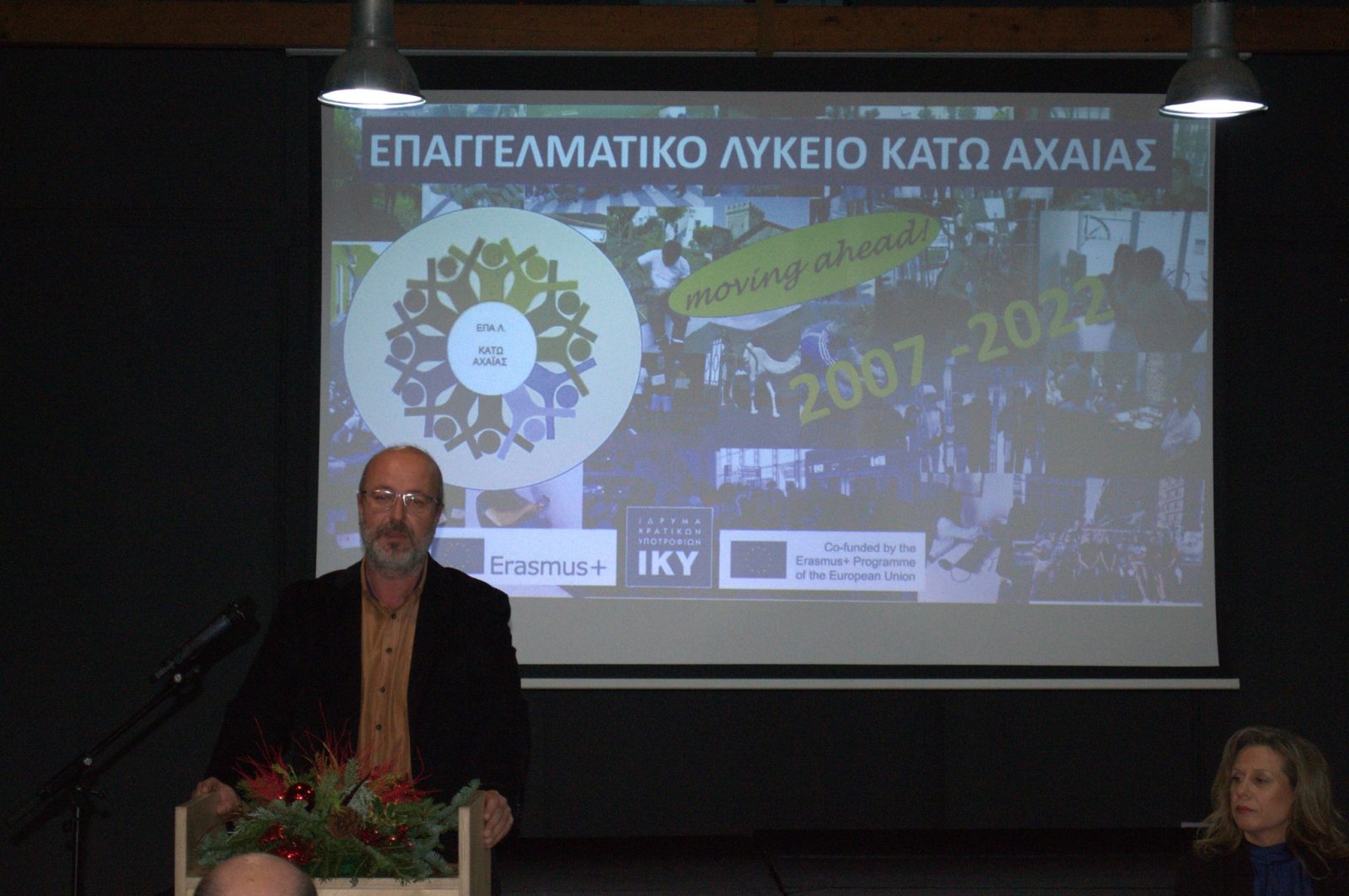 ΕΠΑΛ Κάτω Αχαΐας: Η δυναμική του "έπιασε" πρωτιά σε όλη την Ελλάδα ...