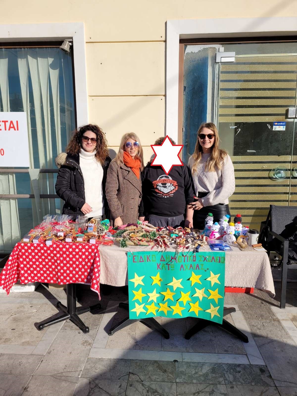 Χριστουγεννιάτικο bazaar πραγματοποιεί το Ειδικό Δημοτικό Σχολείο Κάτω ...
