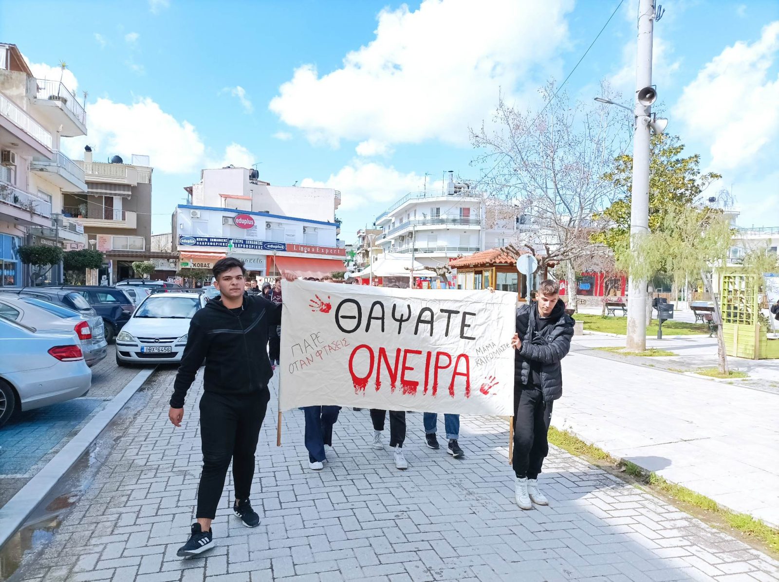 Κάτω Αχαΐα: Πορεία και τρισάγιο στον σιδηροδρομικό σταθμό για τα θύματα ...