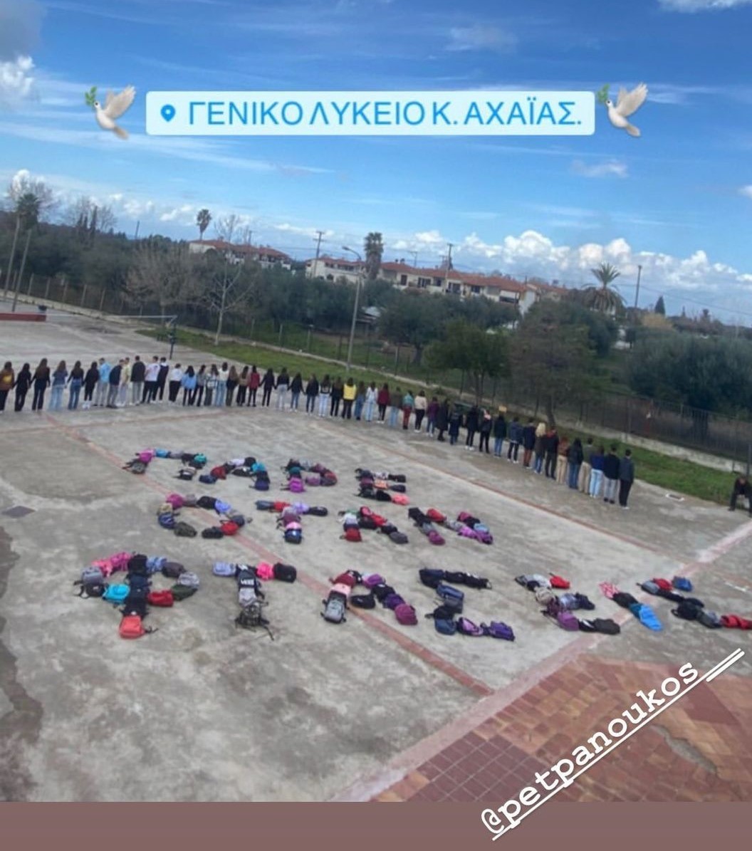 Η φωτογραφία της ημέρας – Dytikanea.gr - Δίκτυο Ενημέρωσης Δυτικής Αχαϊας