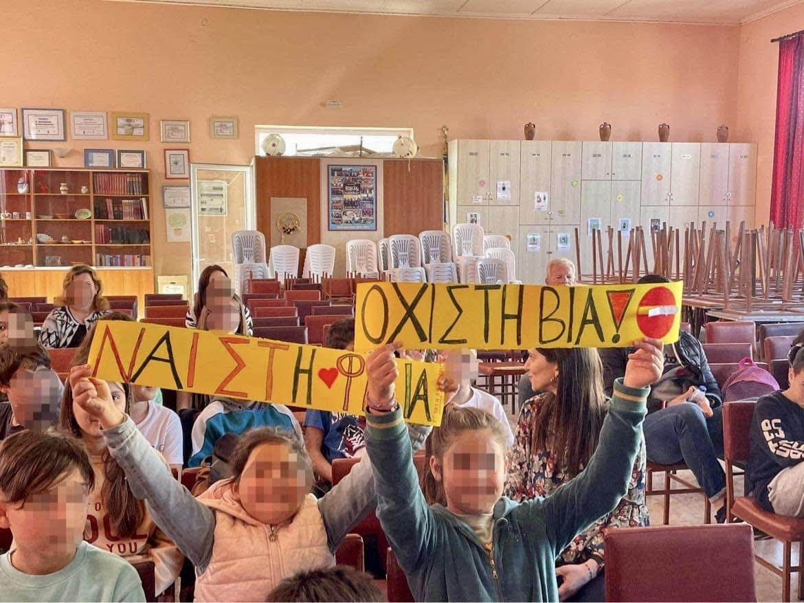 Ο Άγγελος Τσιγκρής μίλησε για τη σχολική βία στο Δημοτικό Σχολείο ...