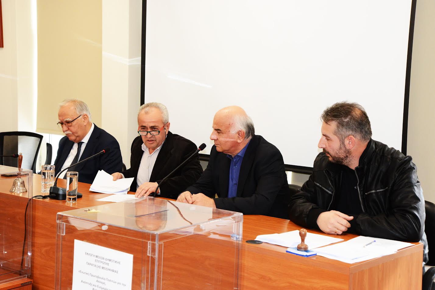 Εξελέγη ομόφωνα το νέο Προεδρείο του Δημοτικού Συμβουλίου του Δήμου ...