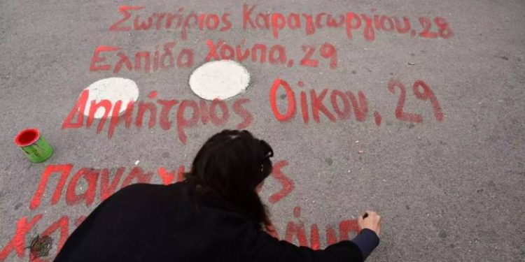 Τέμπη: Έγραψαν με κόκκινη μπογιά τα ονόματα των θυμάτων μπροστά από τον ...